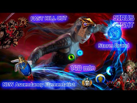 ⛊POE 3.13⛊[ A8 SIRUS FAST KILL - CUT STAGES ] Indigon Storm Brands- NEW ...