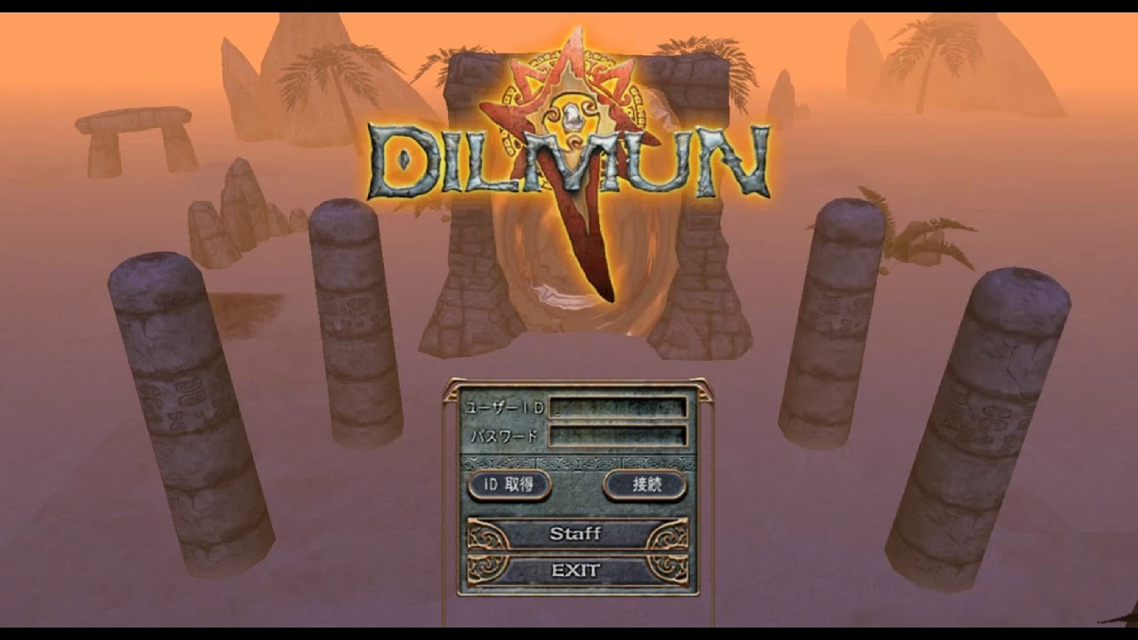 딜문(Dilmun) 온라인 - 로그인 - YouTube