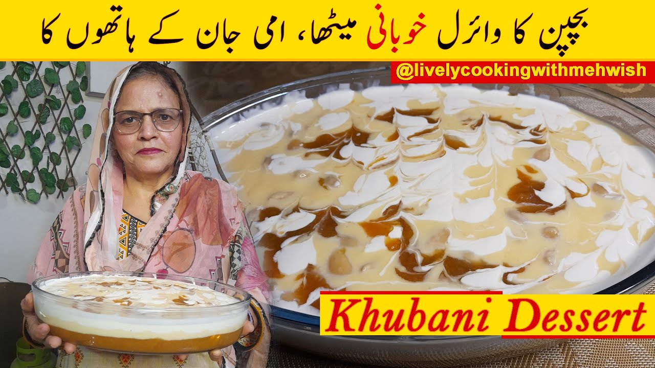 Khubani Ka Meetha | APRICOT DESSERT | Khubani Dessert by Ami Jaan - YouTube