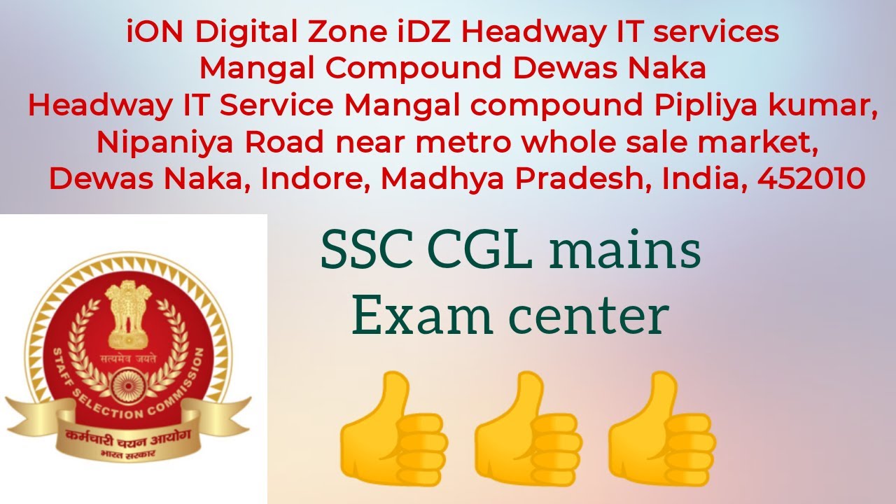 SSC CGL Exam center Indore - YouTube