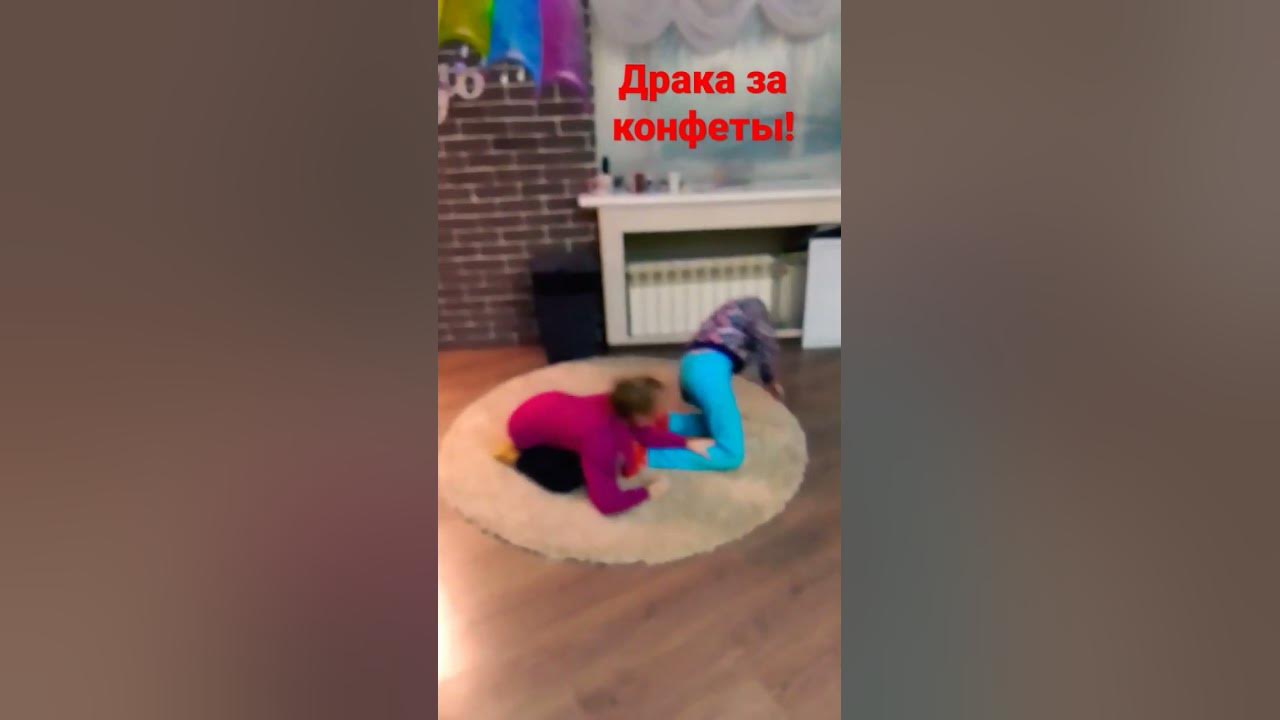 дракаааааа!!! дай конфету!!!😡😡😡😡 - YouTube