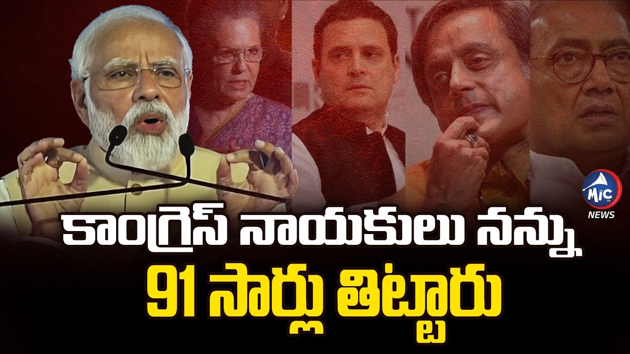 Pm Narendra Modi Serious On Congress Leaders | Modi Karnataka Speech ...
