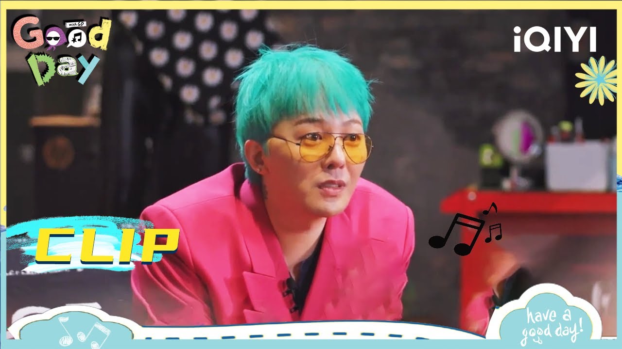 【EP02 | CLIP】关于Good Day的企划 | Good Day 굿데이 | iQIYI潮综艺 - YouTube