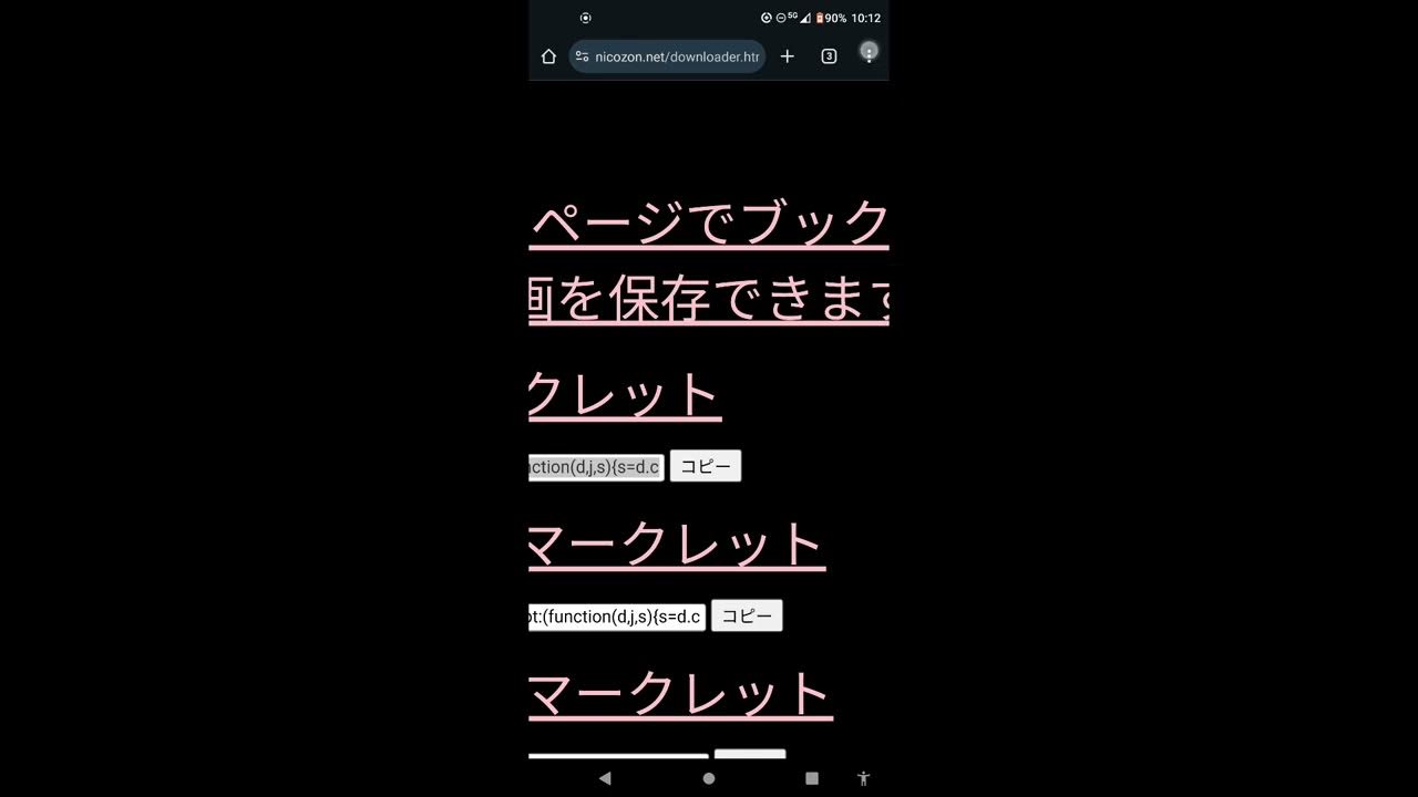 How to Download Nicovideos Using nicozon On Mobile Devices for English Users (2025) - YouTube