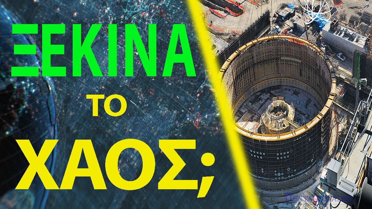 Τούρκοι χωροφύλακες“ξυλοφόρτωσαν” απλήρωτους εργάτες στο πυρηνικό ...