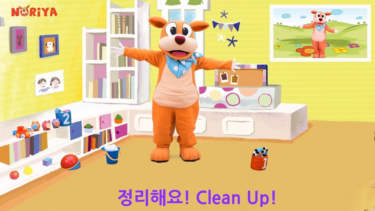 정리해요! 🚂 Clean Up! - MV - YouTube