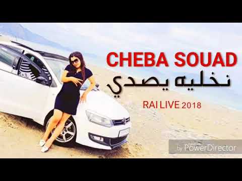 Chaba Souad 2019
