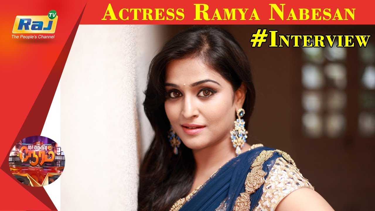 Actress Ramya Nabesan in Nachathira Neram | Dt 26.05.2019 | RajTv - YouTube