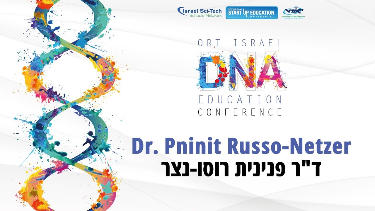 Dr. Pninit Russo-Netzer (Lecture in Hebrew) | ד"ר פנינית רוסו-נצר - YouTube