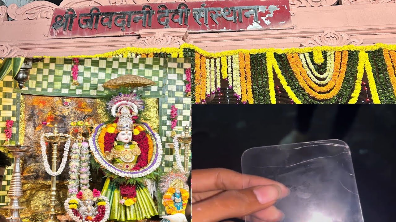 JIVDANI VARUN YATANA PADLA PHONE 😱 - YouTube