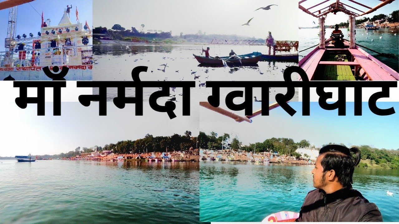 Maa Narmada Gwarighat l Gwarighat Jabalpur l Maa Narmada l Narmada ...