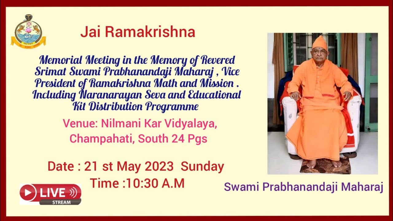 Swami Prabhananda Memorial Meeting and Naranarayan Seva ।। Maa Sarada ...