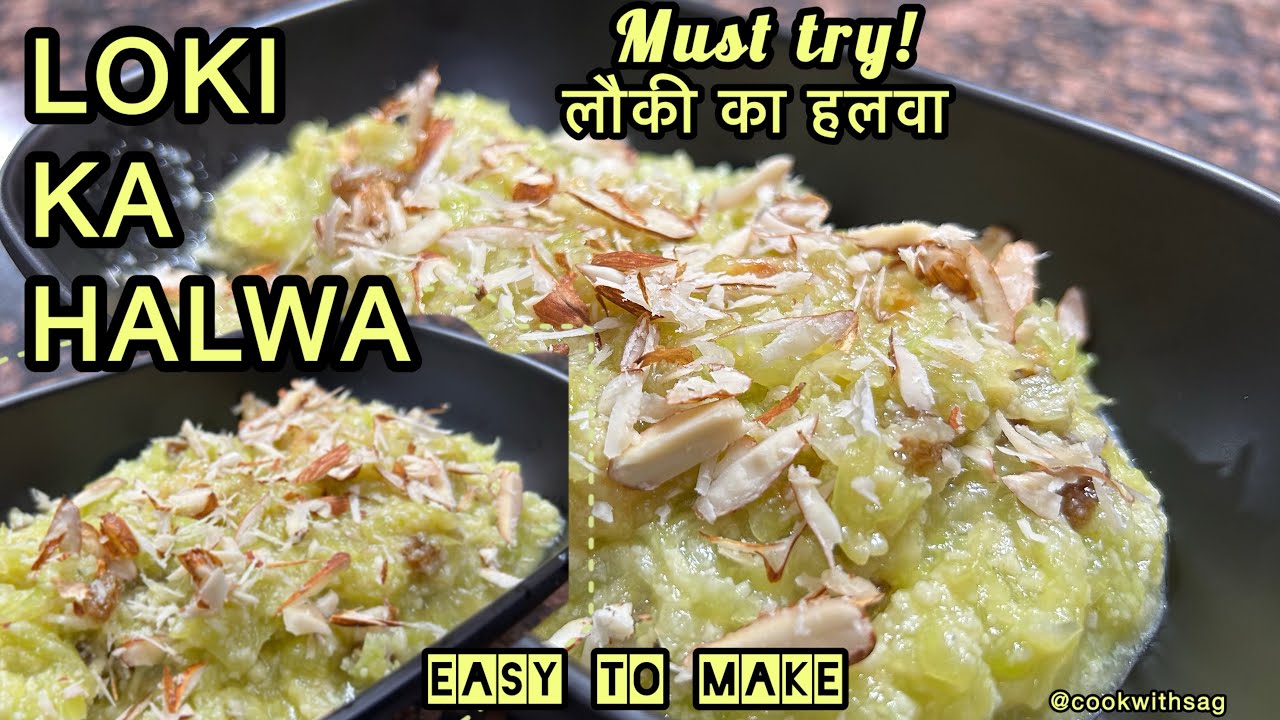 Loki ka Halwa Recipe | Sweet & Healthy Dessert| लौकी का हलवा - YouTube