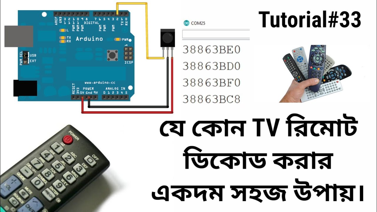 Arduino Tutorial #33 । How To Use Any IR (TV/DVD/AC) Remote Control ...