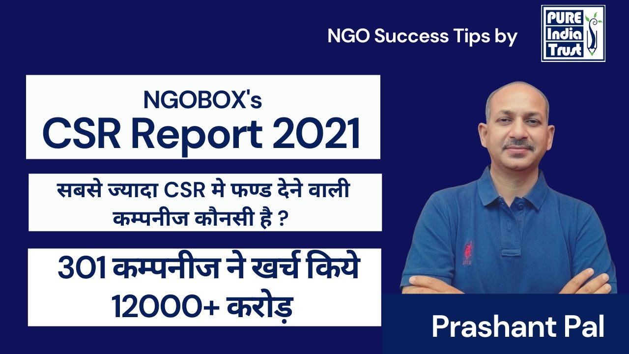 Top CSR fund Companies, CSR company List, CSR Report 2021, NGOBOX ...