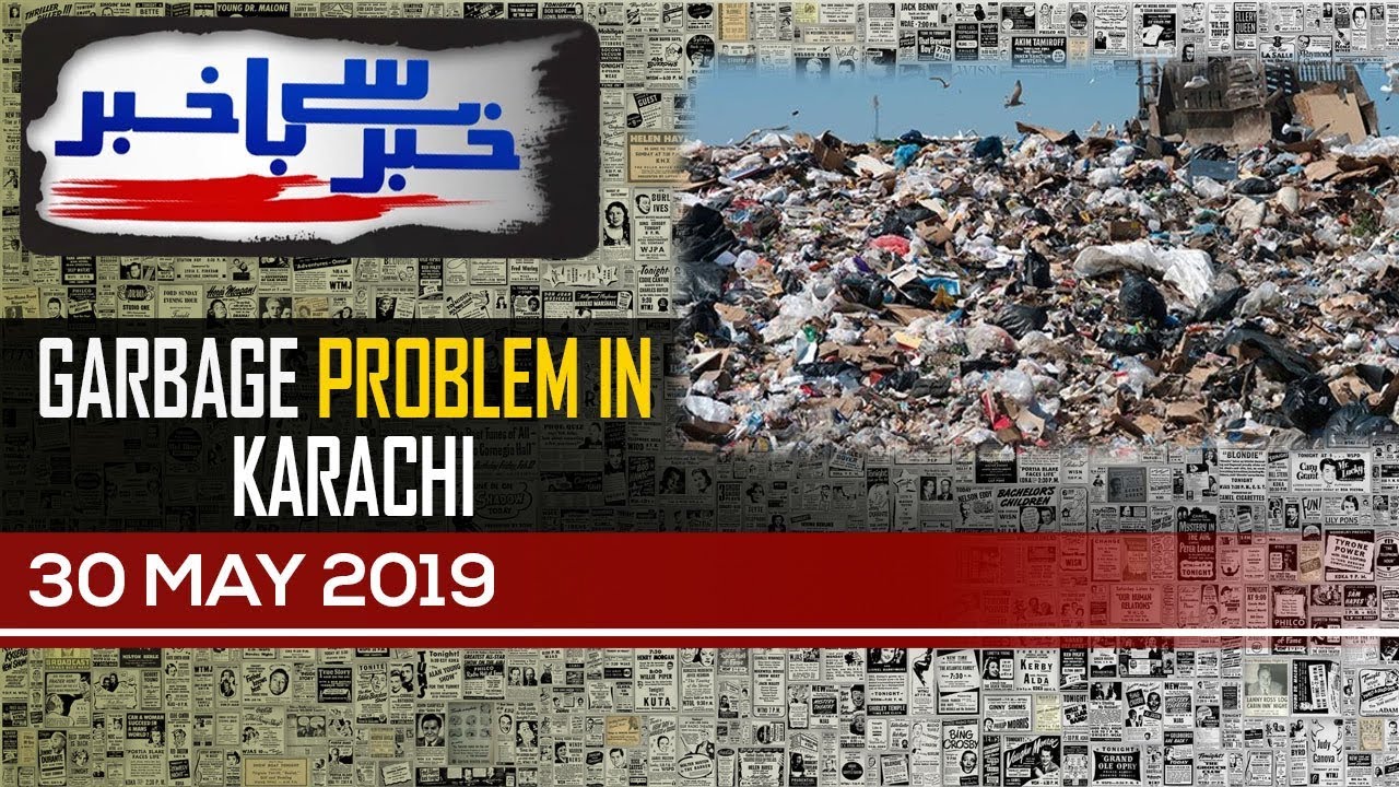 Garbage problem in Karachi | Khabar Se Ba Khabar 30th May 2019 | GTV News - YouTube