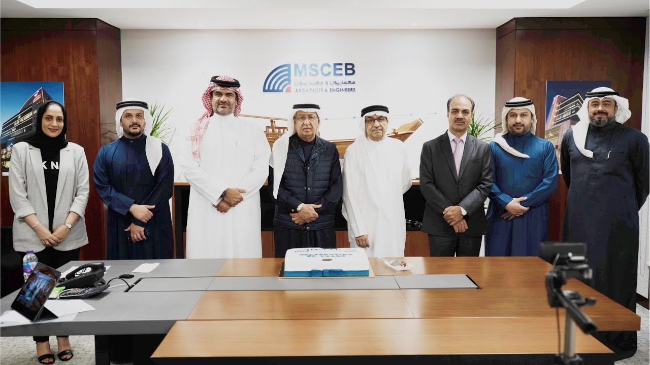 MSCEB celebrates 50 years of achievements - YouTube