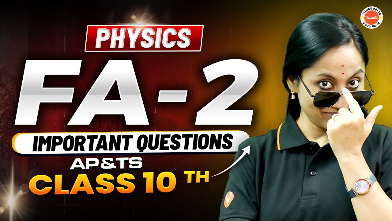 FA-2 IMPORTANT Questions | PHYSICS | AP Class 10 | Rama Ma'am - YouTube