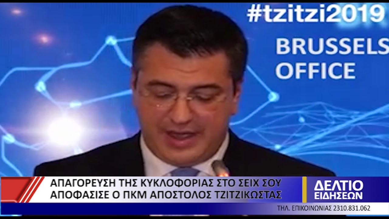 ΚΕΝΤΡΙΚΟ ΔΕΛΤΙΟ ΕΙΔΗΣΕΩΝ - ΒΕΡΓΙΝΑ ΤΗΛΕΟΡΑΣΗ (23.03.2020) - YouTube