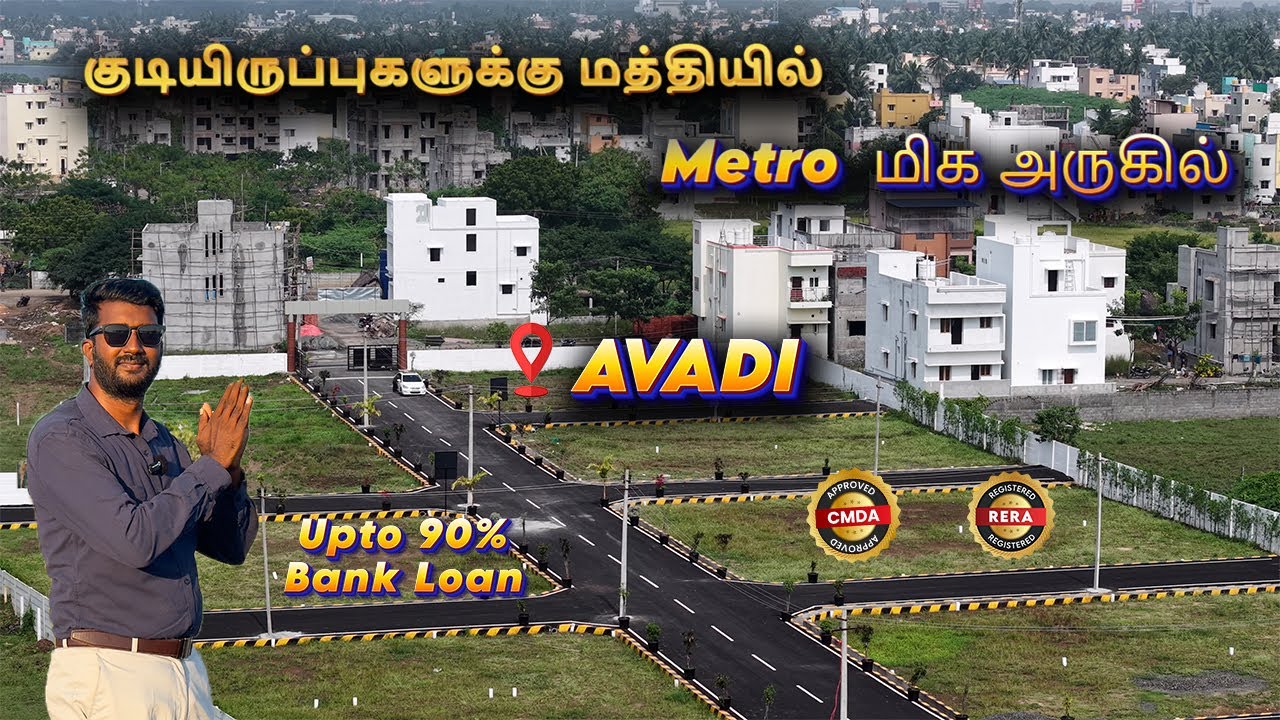 CMDA Approved Plots for Sale in Avadi | Near Avadi Railway Station ...