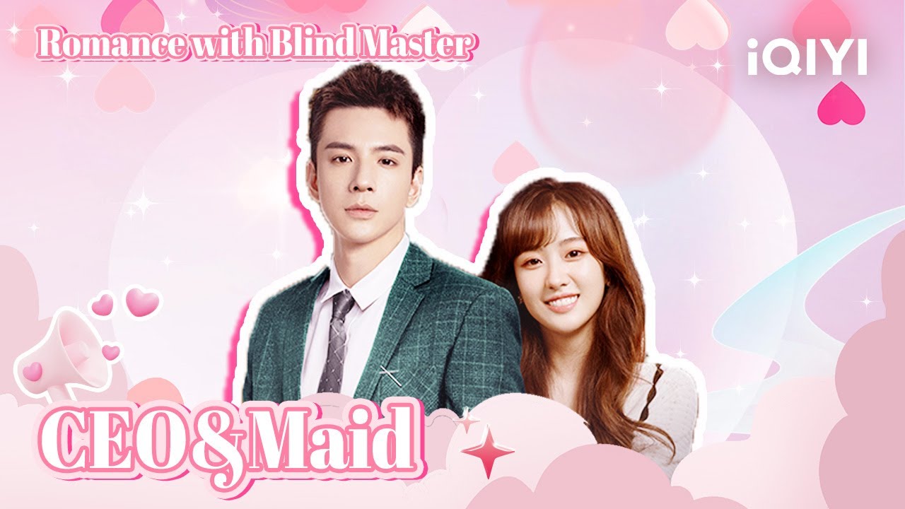 Special: CEO ️Maild | Romance with Blind Master | 盲少爷的小女仆 | iQIYI - YouTube