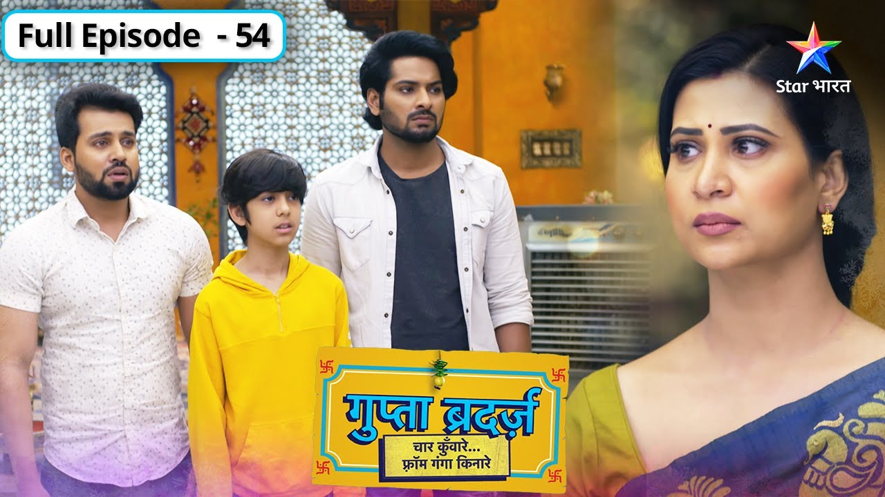 Gupta Brothers | Shiv ne uthaya Veeru par haath | FULL EPISODE-54 ...