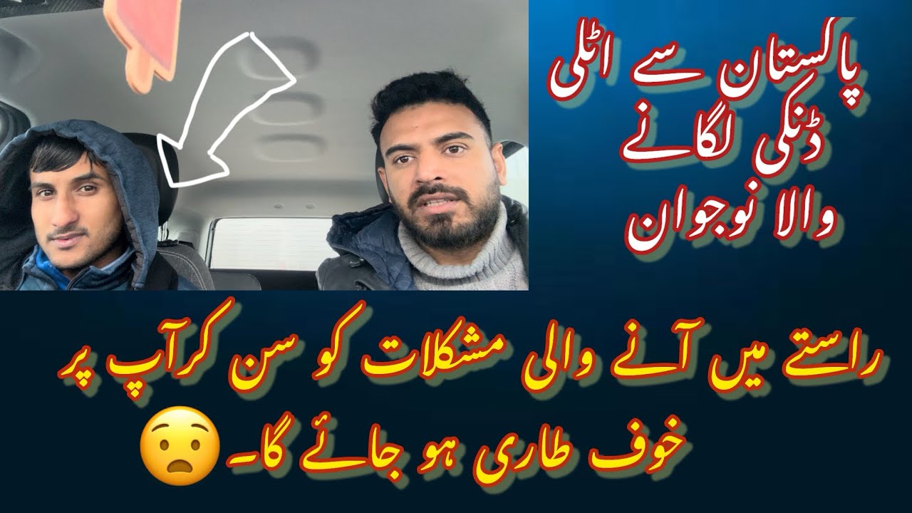 Real Story of Dunki | how Pakistanis Cross Italy Libya Border? | Donkey ...