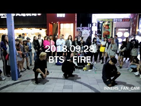 [innerS _ 이너스] 180928 홍대공연 2차 / BTS - FIRE 불타오르네 - YouTube