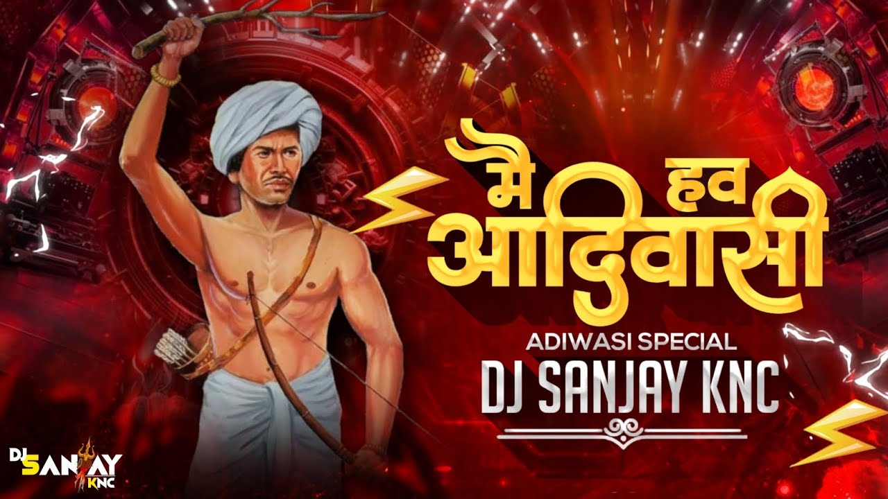 9 August Special | Dj Song 2024 | Mai Adiwasi Hao | Dj Sanjay Knc ...