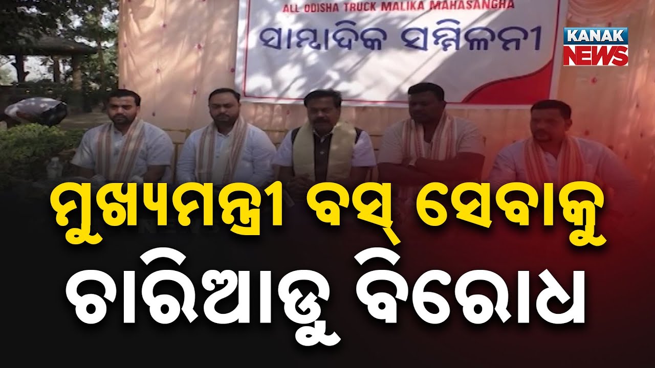 Private Bus Owners Protest CM Bus Service Across Odisha, Truck Owners ...