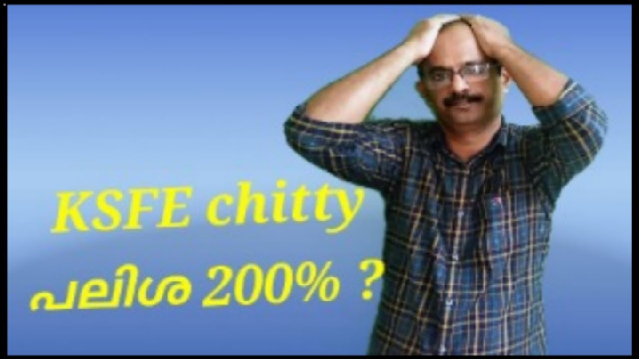 ksfe Chitty, sree gokulam Chitty profit or loss. How to calculate ...