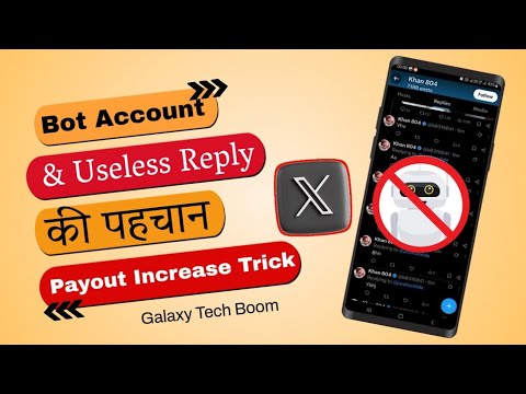 X Twitter Payout Update | Twitter Payout Increase | Twitter Bot Acount ...
