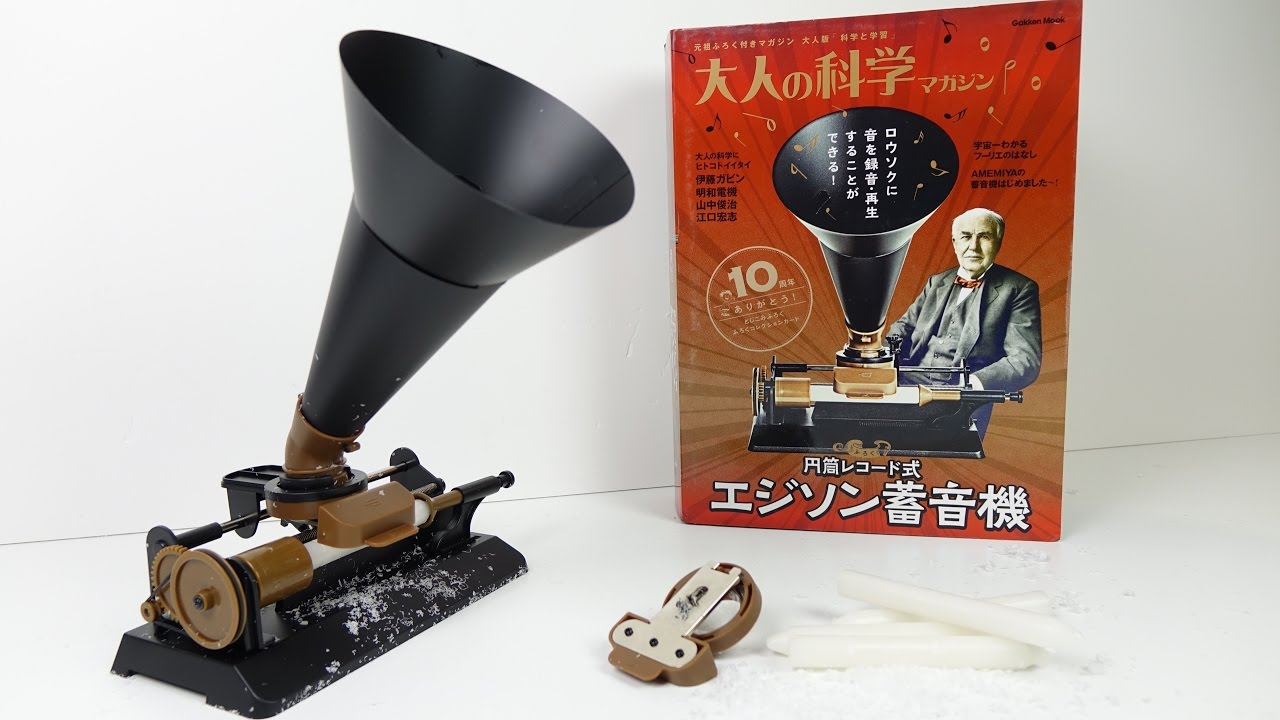 On Wax/Off Wax - Building an Edison Wax Cylinder Recorder Kit - YouTube