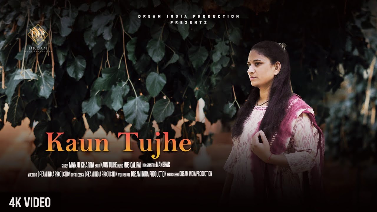 Kaun Tujhe - Manju | New Cover Video Song | Dream India Production 2024 ...