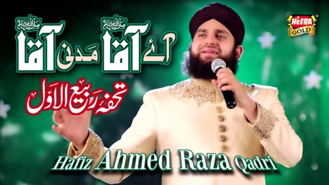 Aaye Aqa Madni Aqa - Hafiz Ahmed Raza Qadri: Song Lyrics, Music Videos ...