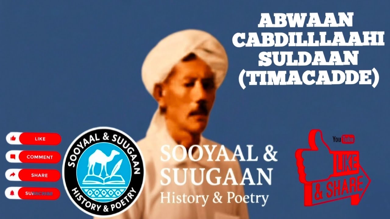 ABWAAN CABDILLAAHI SULDAAN ( TIMACADE) | 5 - YouTube