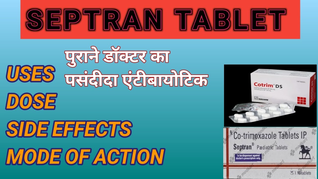 Septran Tablet | DS Tablet uses in hindi - YouTube