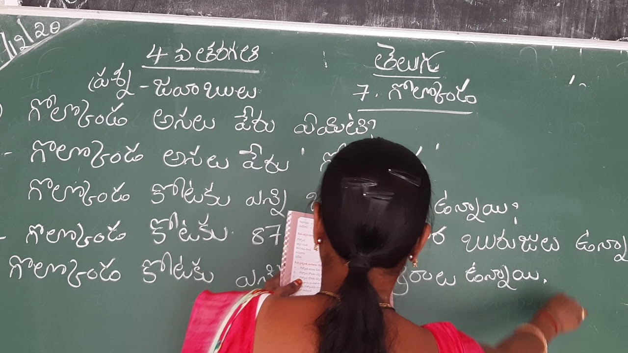 # 4 th class telugu class lesson -7 ప్రశ్న -జవాబులు pg no 19 ...
