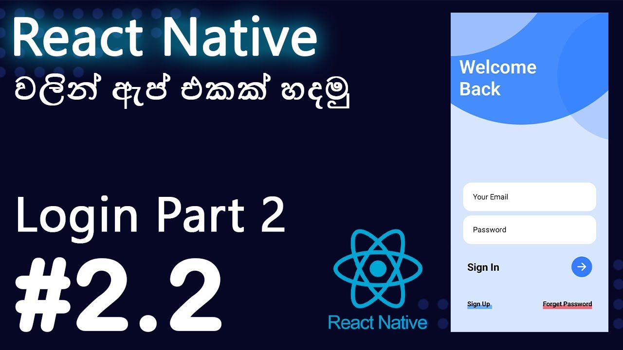 Making a React Native Application | Sinhala - සිංහලෙන් | #2.2 - Login bottom section part 2 ...