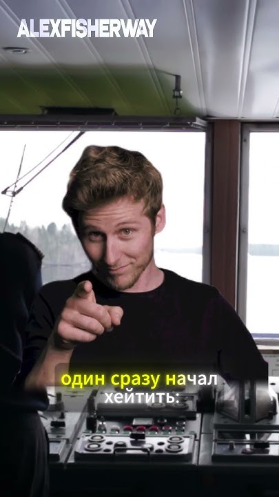 Работа на судне в Норвегии Как устроиться на краболовное судно Youtube