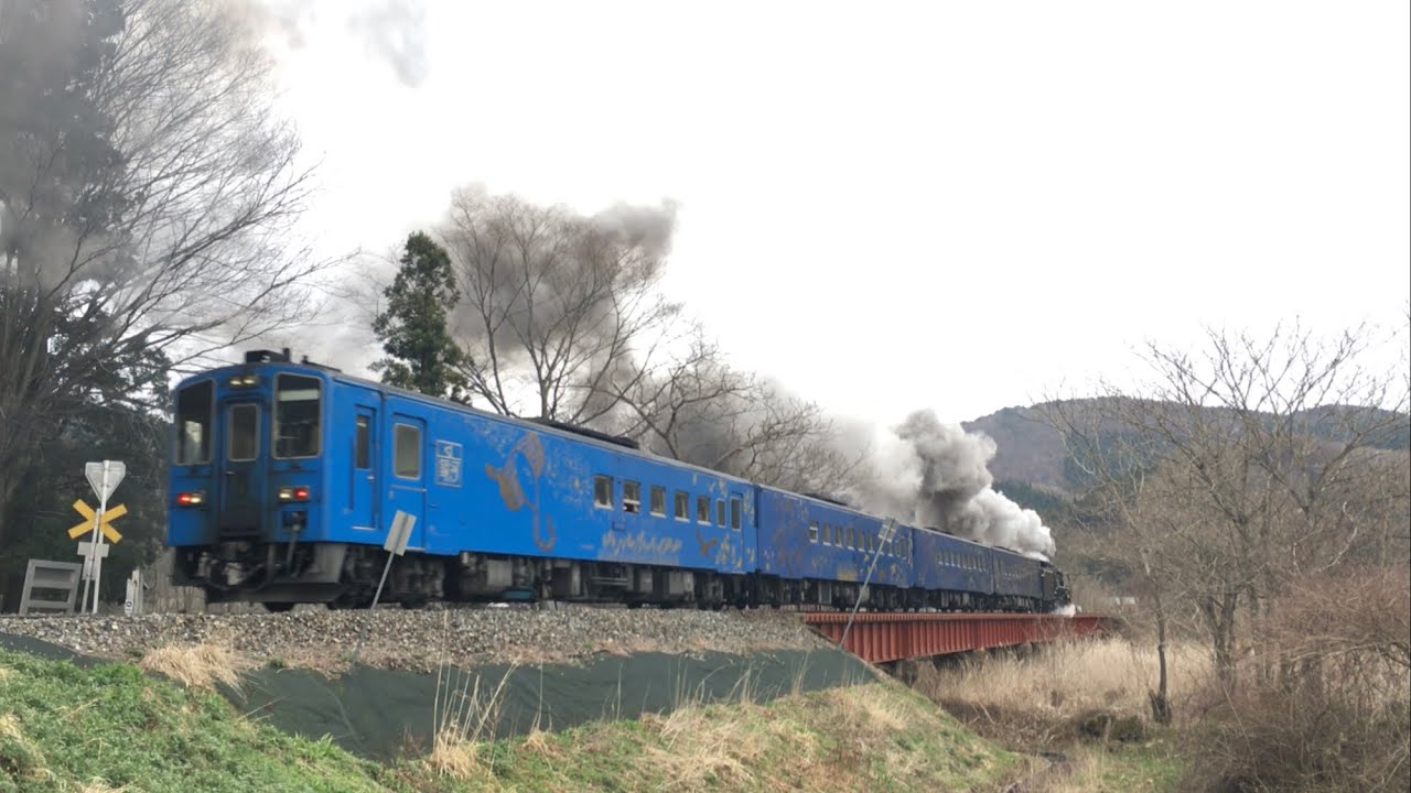 C58239・快速 SL銀河 』2023/4/8(JR釜石線)‬ #C58239 #SL銀河 #SL銀河2023 #SL銀河ラストシーズン #ありがとうSL銀河 #釜石線 #銀河鉄道999 ...