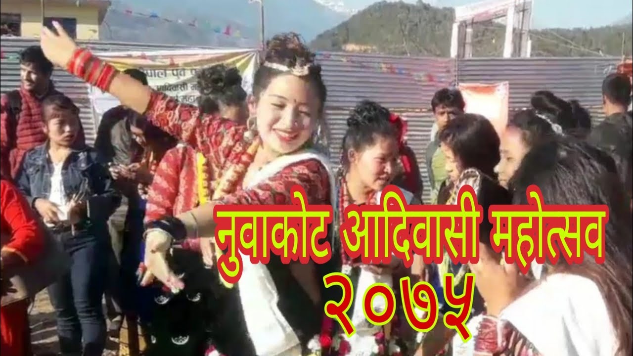 Salko pata tapari | सालको पात टपरि| नुवाकोट आदिवासी महोत्सव २०७५ ...