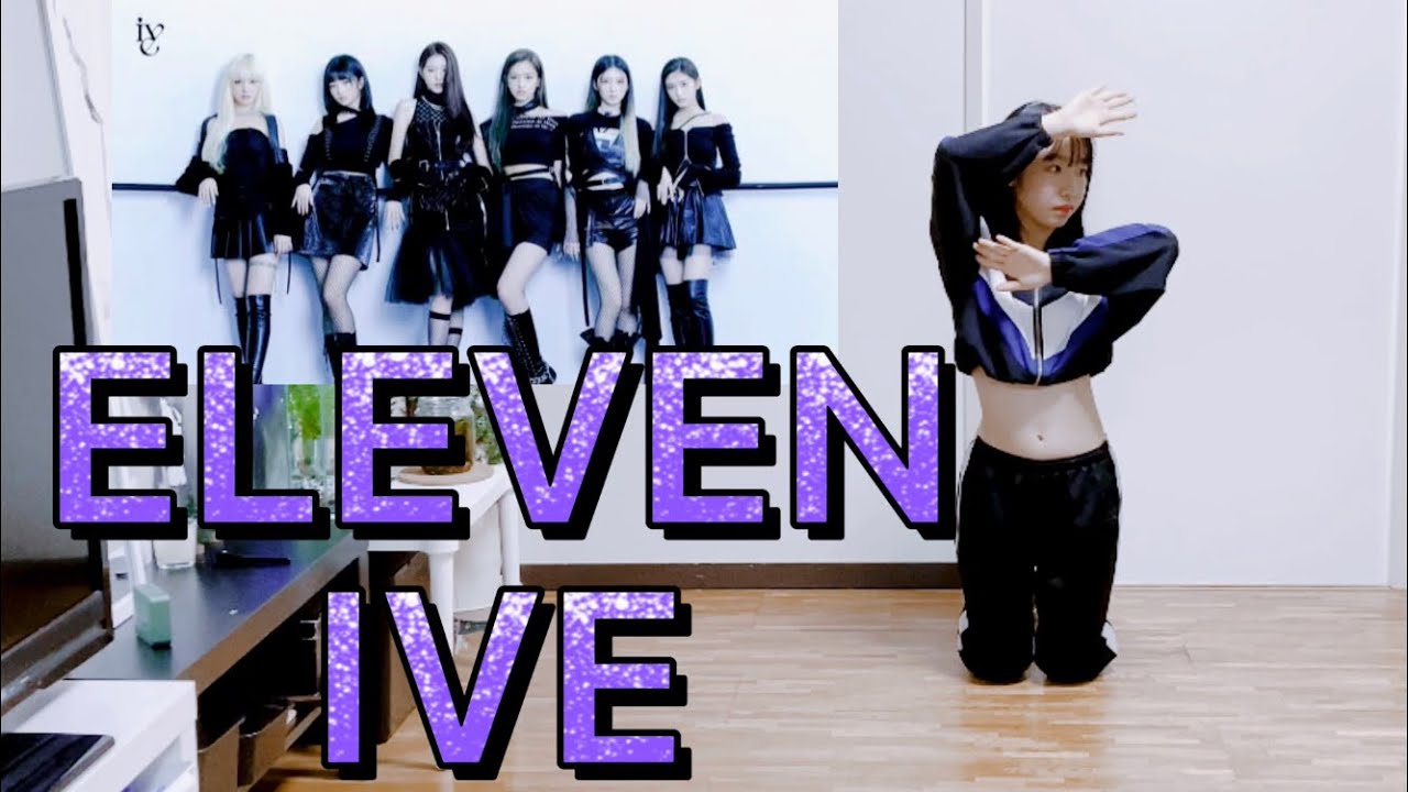 IVE ELEVEN Dance cover🥰🥰 - YouTube