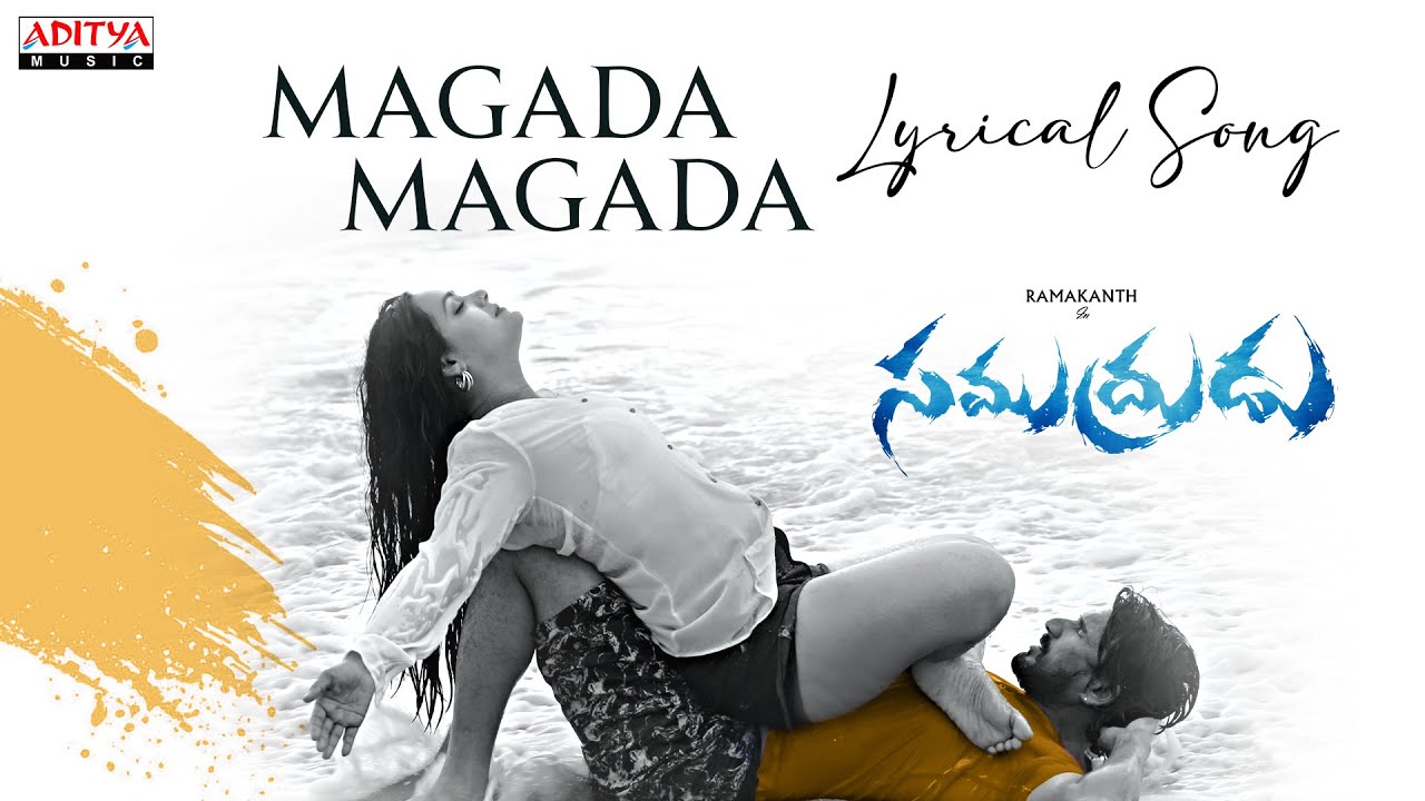 Magada Magada Lyrical | Samudrudu | Rama Kanth ,Avanthika ...