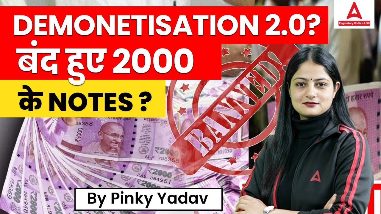 Demonetization 2.0? | 2000 Notes Banned ! | 2000 Rupee Note Ban News ...