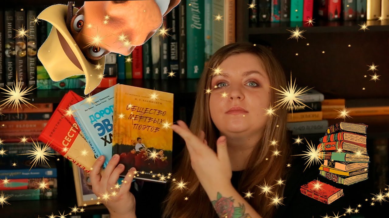 5 книг Like Book которые я прочла за один присест + книга в дар тому ...