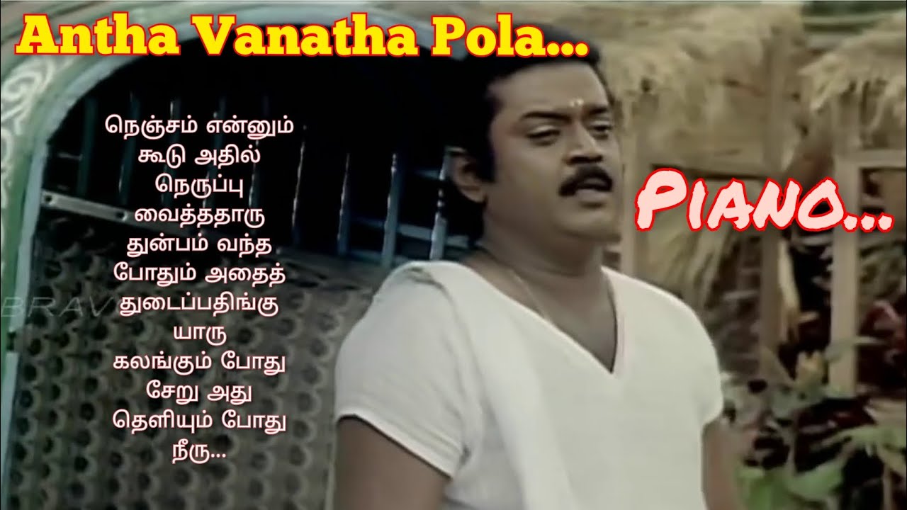 Antha Vanatha Pola Manam | Keyboard | Chinna Gounder Movie Song - YouTube