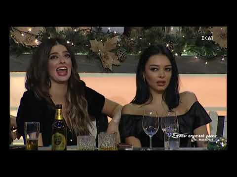 ΓΙΑΝΝΗΣ ΧΑΤΖΗΓΕΩΡΓΙΟΥ - ΑΛΛΑ ΜΟΥ ΛΕΝ ΤΑ ΜΑΤΙΑ ΣΟΥ - ΣΤΗΝ ΥΓΕΙΑ ΜΑΣ ΡΕ ...