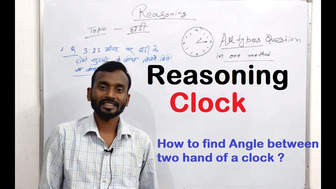 Clock Trick | Angle |Reasoning | By PriyaRanjan Kumar - YouTube