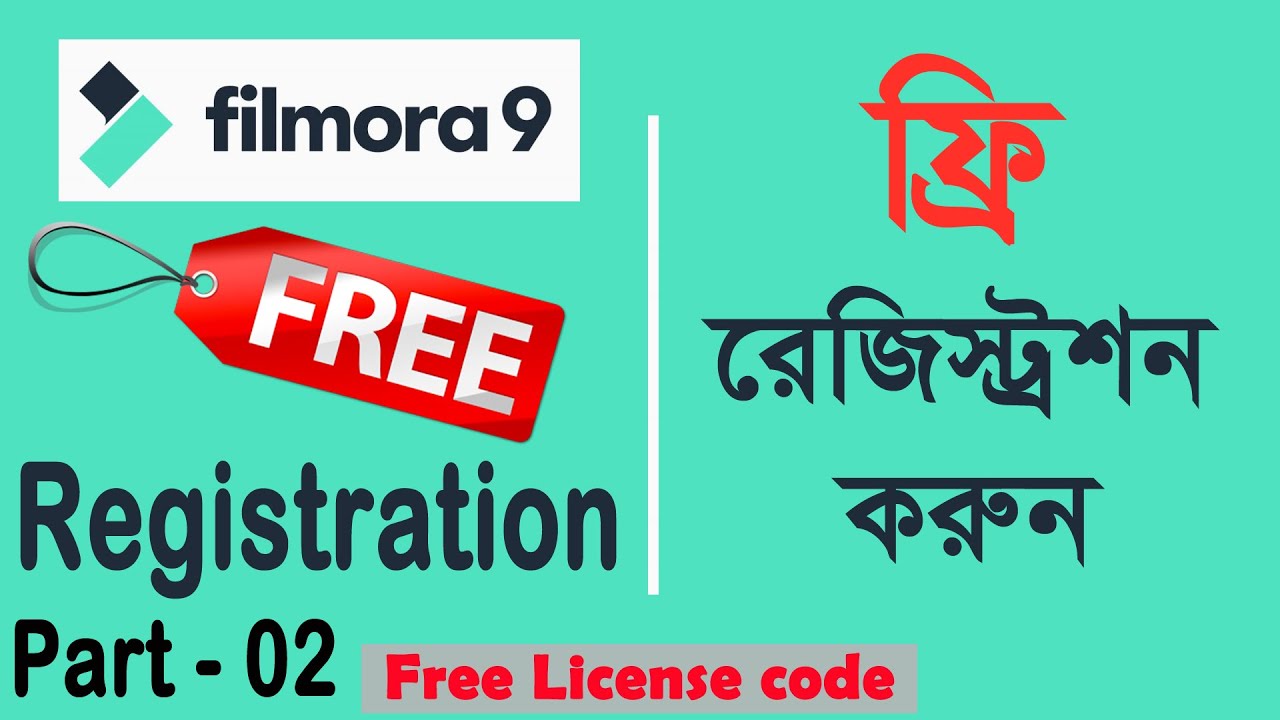 How To Free Registration In Filmora9 | Free License Code | ফ্রি ...